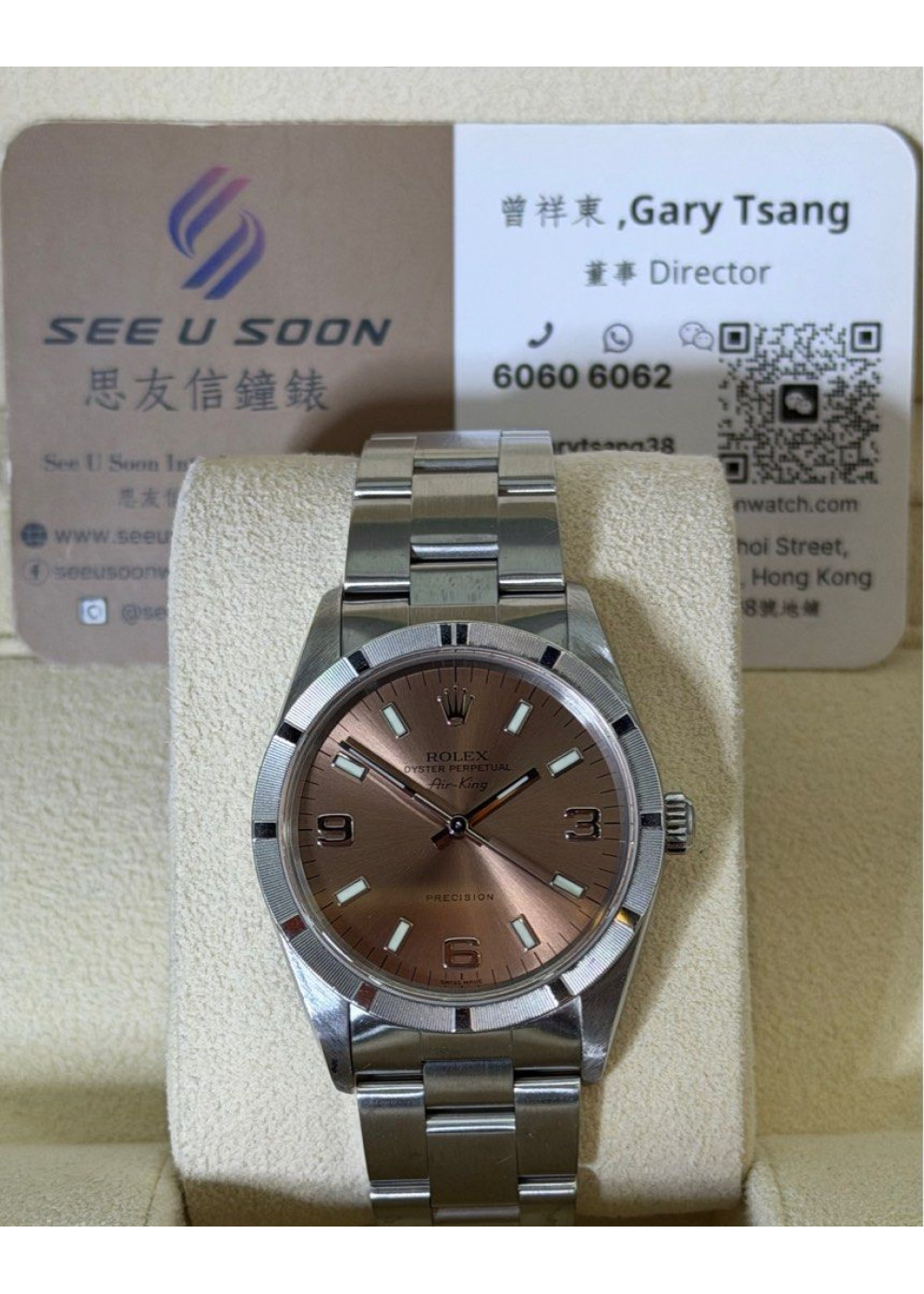 二手 ️ Rolex 勞力士 Oyster Perpetual ️ 14010 1998年錶 (34mm)